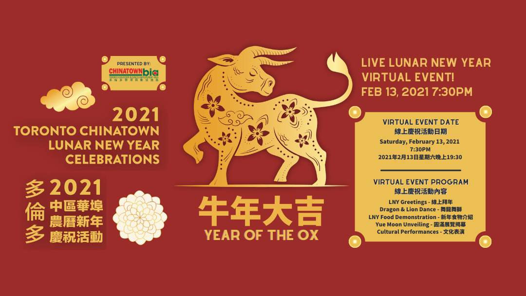 2021 Lunar New Year Virtual Celebration Event: Feb 13, 7:30 PM EST ...