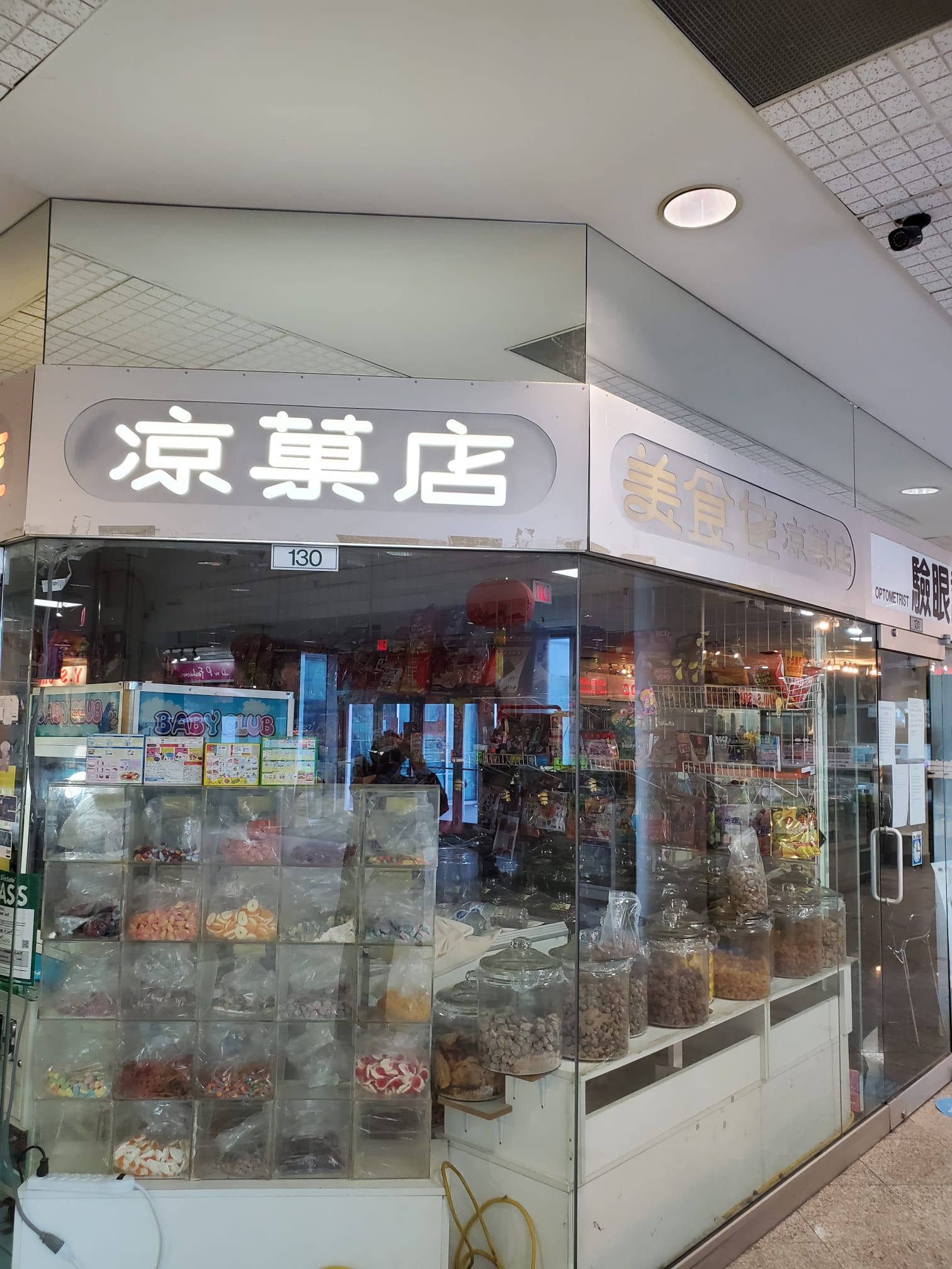 Sweet Magic (美食佳涼果店) - Chinatown BIA