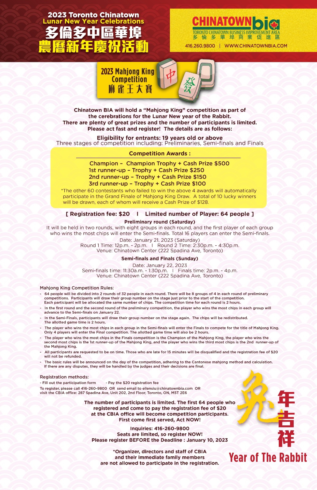 2023 Lunar New Year Celebrations - Chinatown BIA