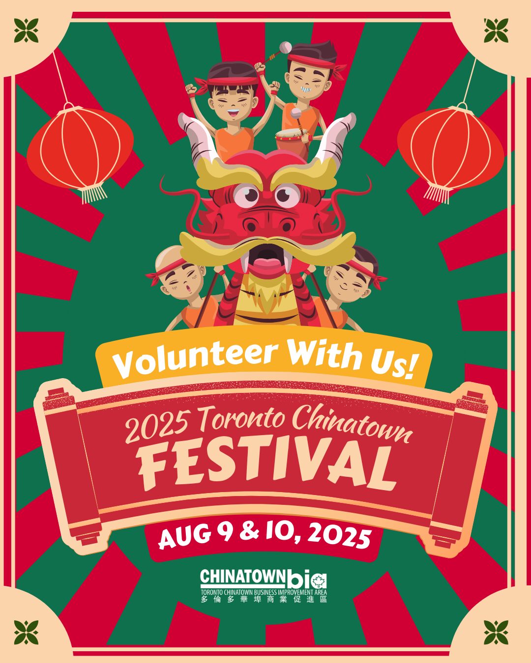 Volunteers Wanted! Join Us at the 2025 Toronto Chinatown Festival ...